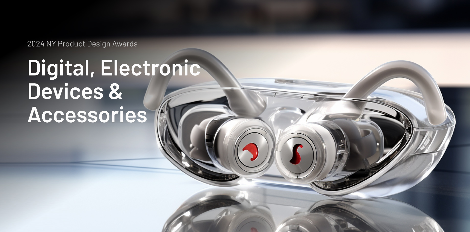 NY Digital and Electronic Device Design Awards